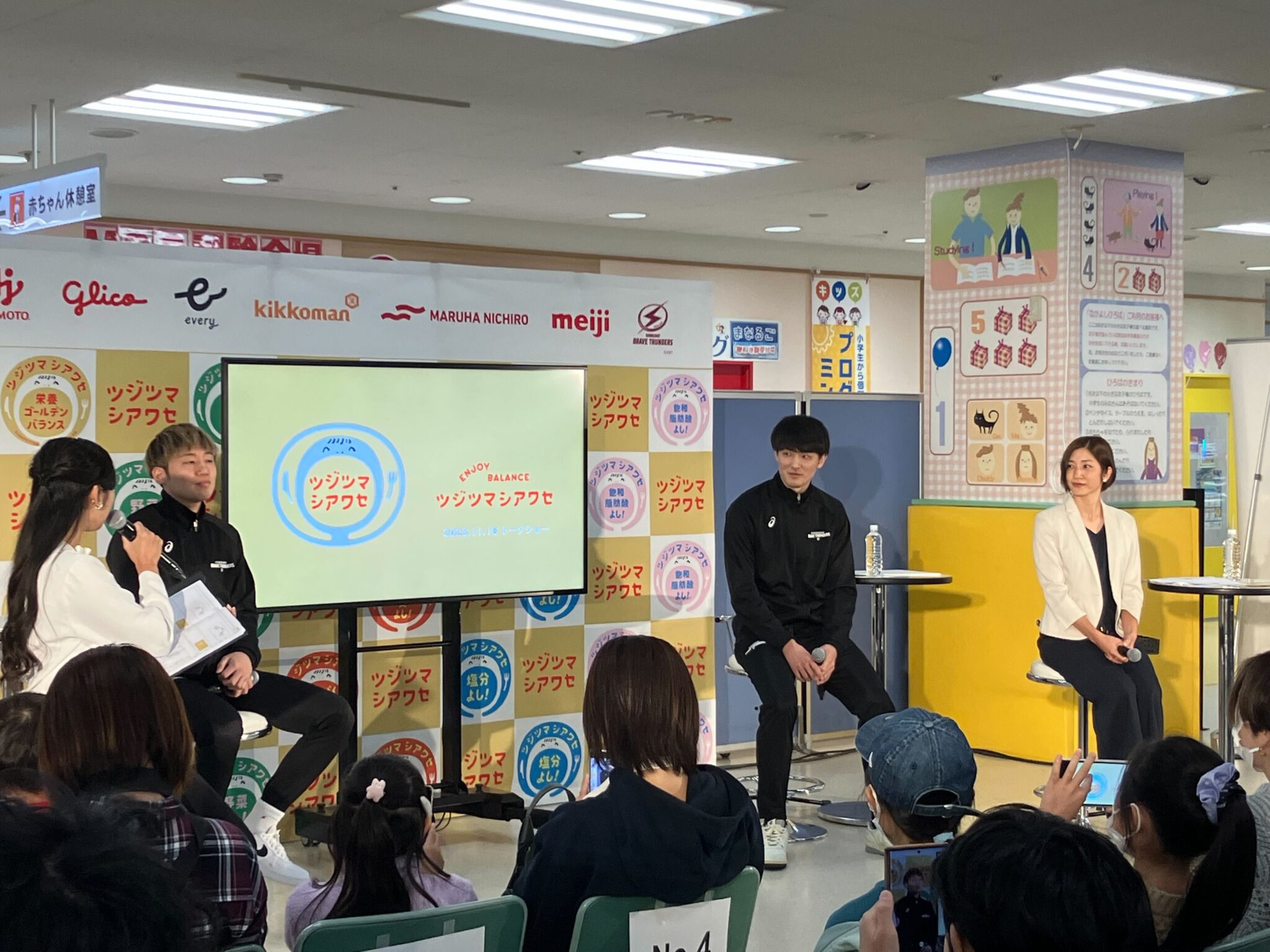 Bリーグ川崎ブレイブサンダースのSDGs 3年で約70種の取り組みから得た成功の秘訣 | パラサポWEB